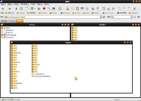 MDIE v.s. AZ資料夾整理法 - Mulberry的時間事件簿